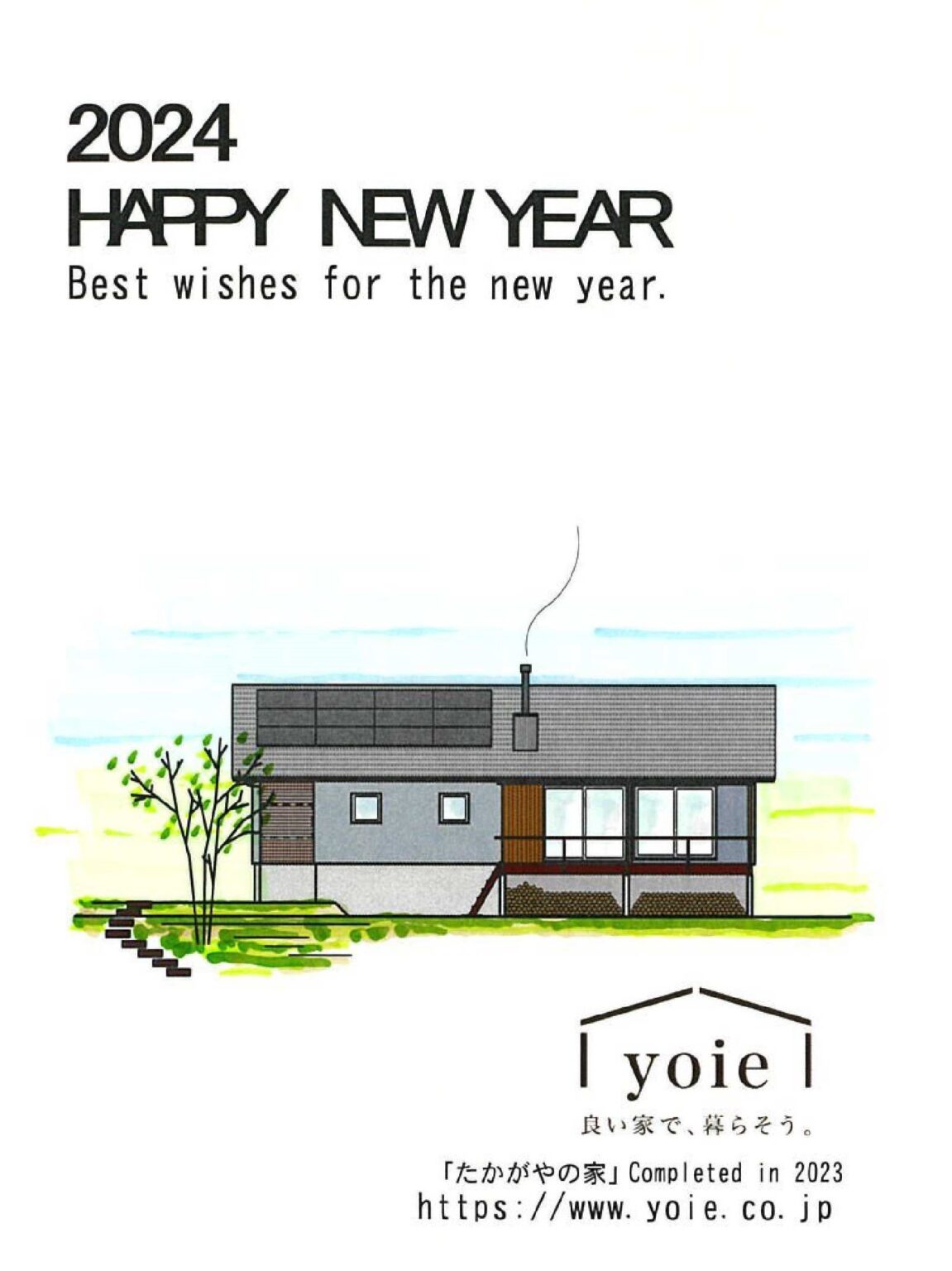 ブログ – yoie建築舎